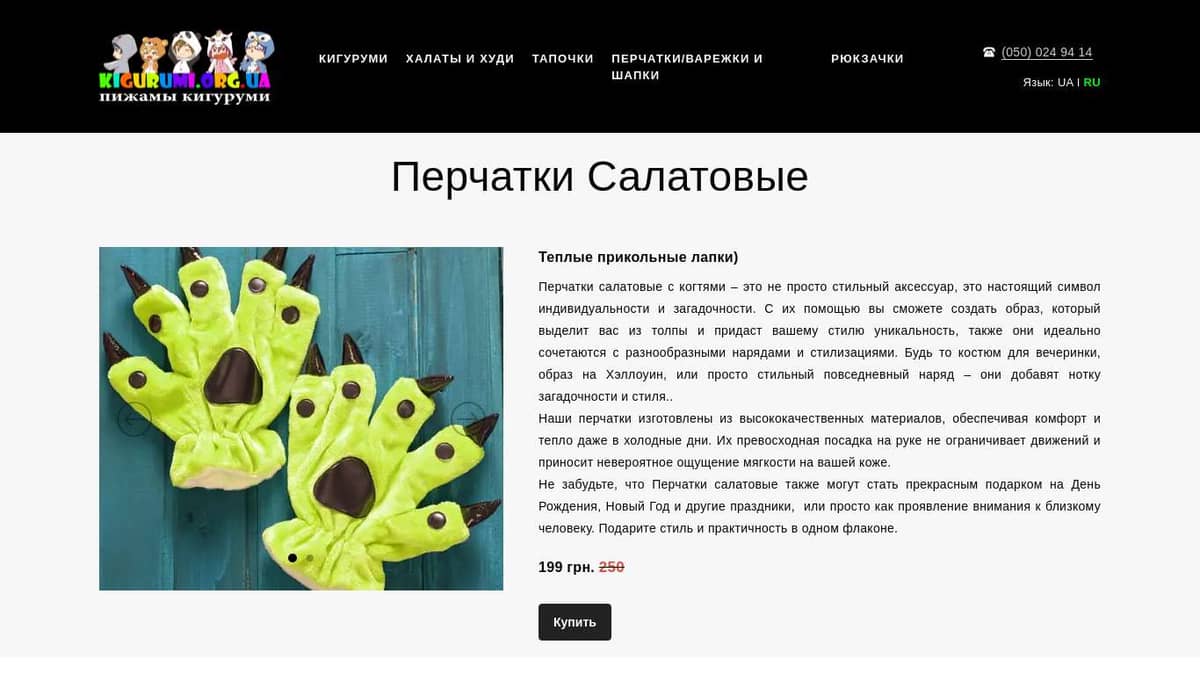 Перчатки Салатовые